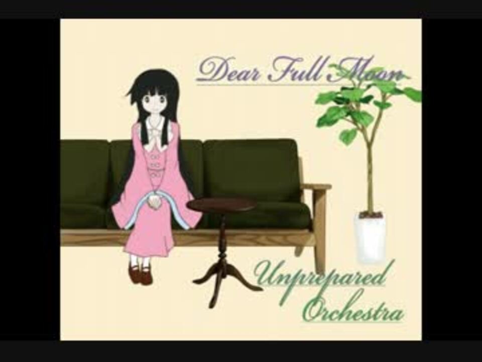 【東方アレンジ】Dear Full Moon…【竹取飛翔】 - ニコニコ動画