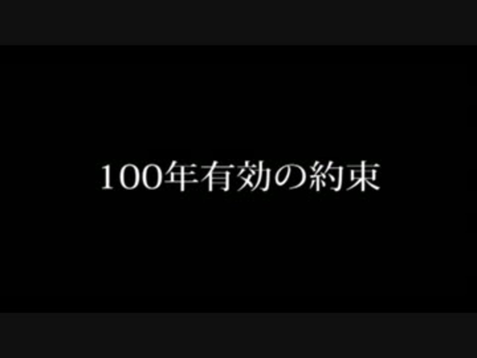 Power Age版＆私立恵比寿中学版 『約束』 - ニコニコ動画