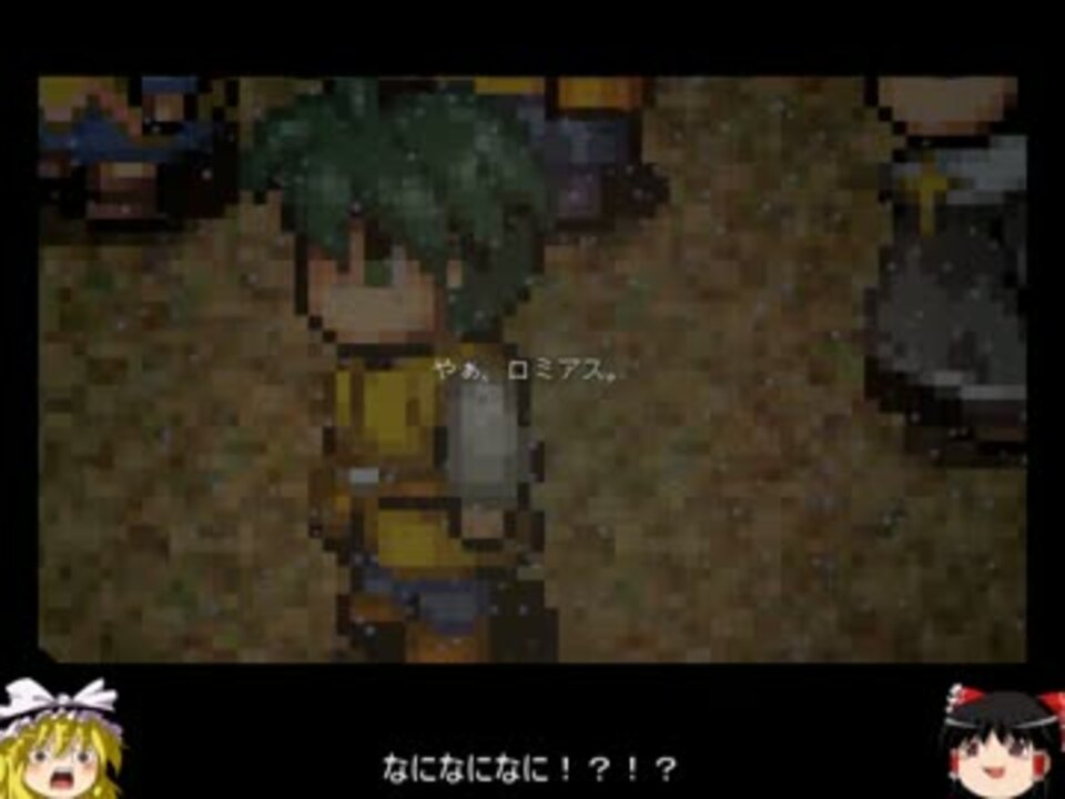 【巡り廻る。】巡り廻る。の世界を巡り廻る。 Part15【ゆっくり実況】 ニコニコ動画
