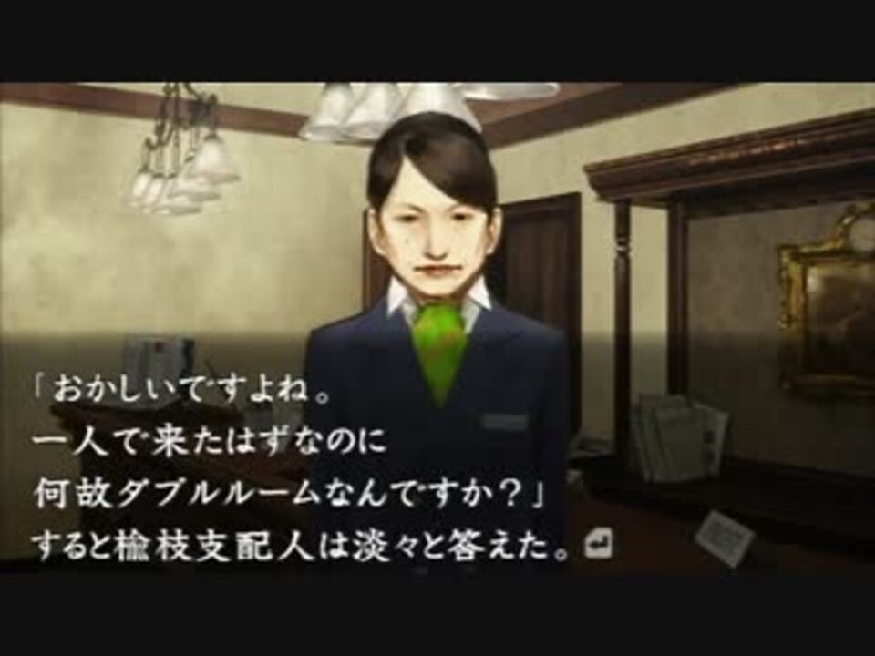 【平日定時放送】にわか乙の流行り神2～警視庁怪異事件ファイル～part47 ニコニコ動画