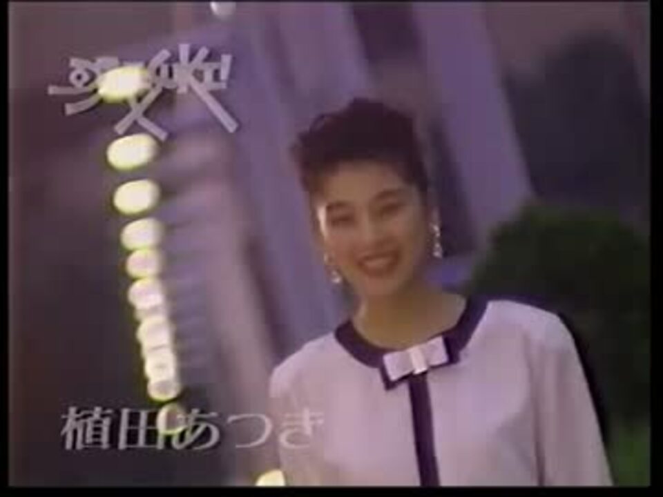 DAISUKI! CM前の「ダイスキ！」集 - ニコニコ動画