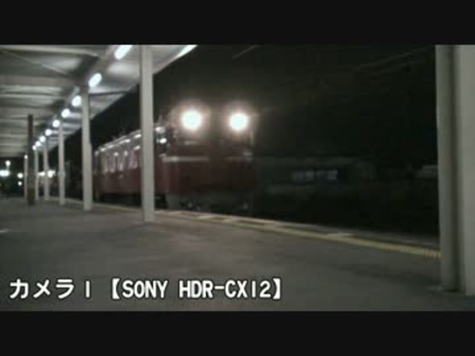 C58-239 回送(ED75牽引) - ニコニコ動画