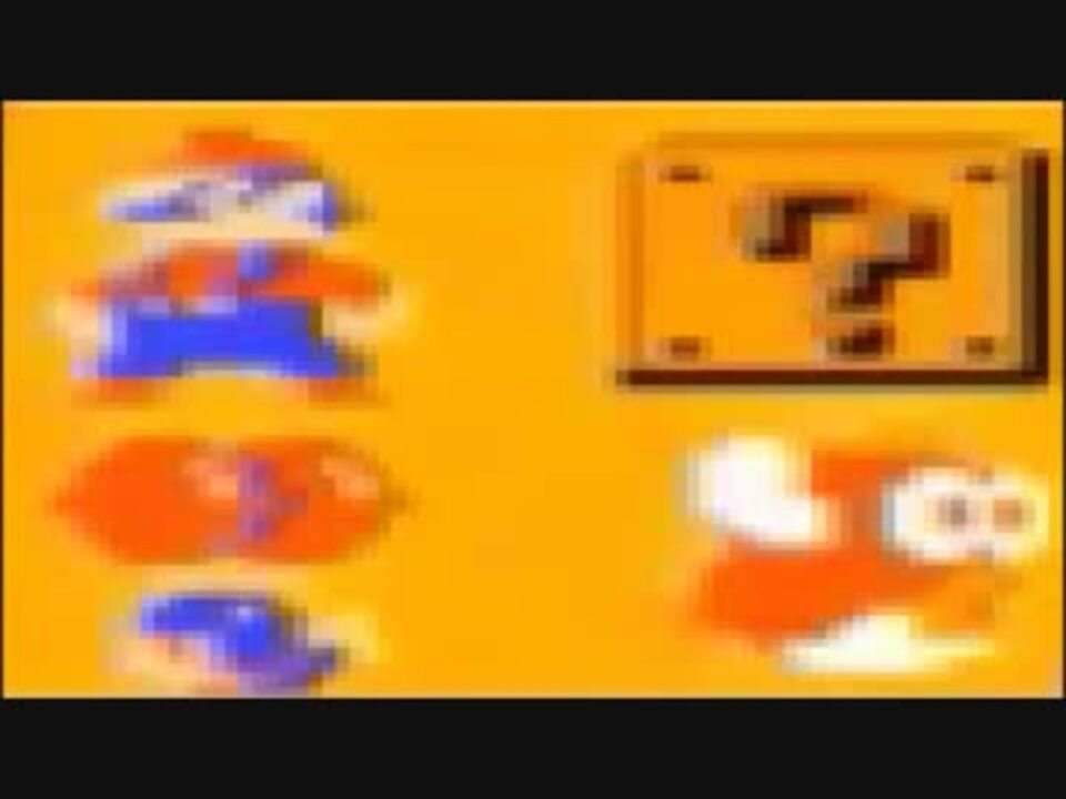 ファミコン世代じゃないけどファミコンリミックスを実況プレイ⑤ - ニコニコ動画