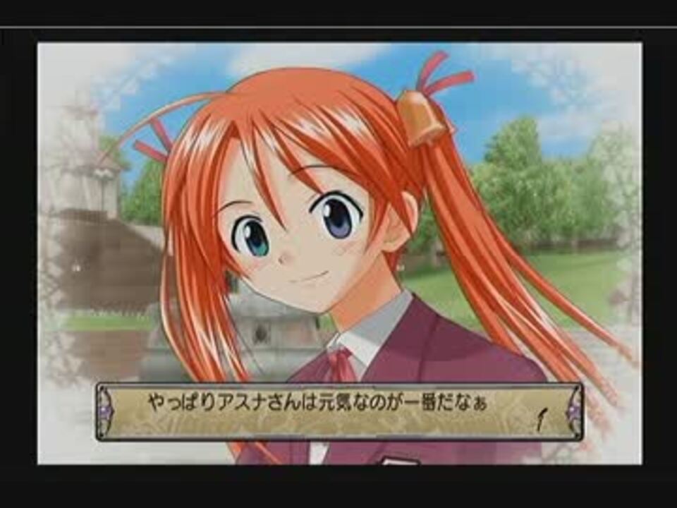 25歳のお子ちゃま先生が魔法先生ネギま！1時間目実況プレイpart10 - ニコニコ動画