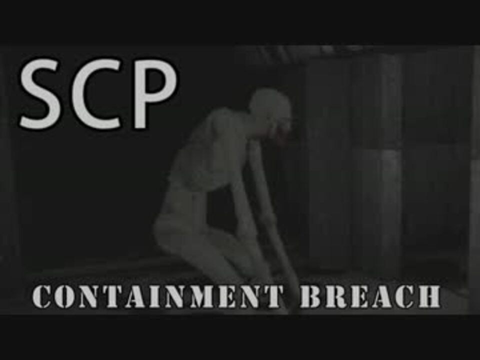 SCP-CB実況！～黒い人と白い人～ 05 - ニコニコ動画