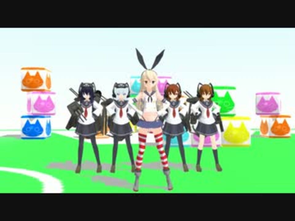 【MMD艦これ】島風と暁型で、Electrical_Parade-Remix- - ニコニコ動画