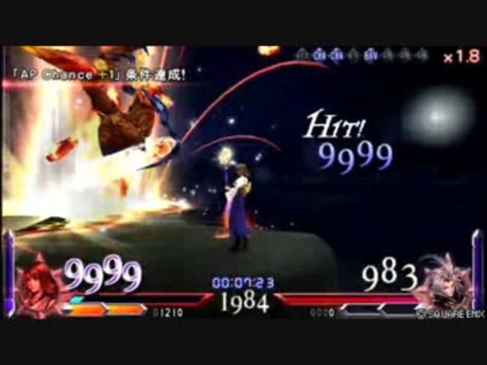 【DDFF】タイムアタックモード(クリスタルクラス)【28秒73】 - ニコニコ動画