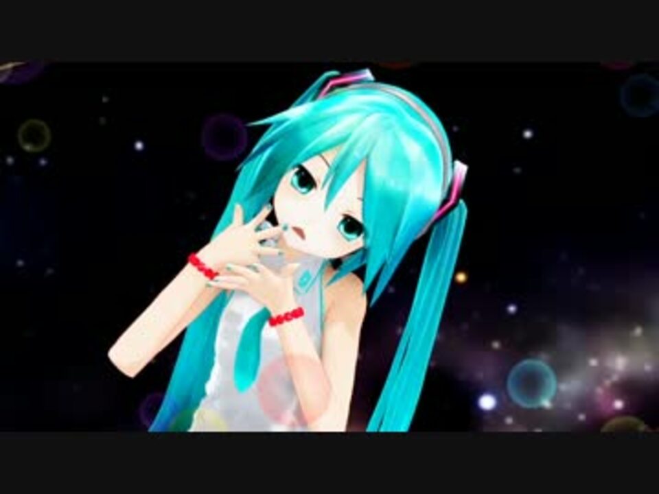 【MMD】あぴミク_Ver_XXcg- shake it！【配布モデルあり】 - ニコニコ動画