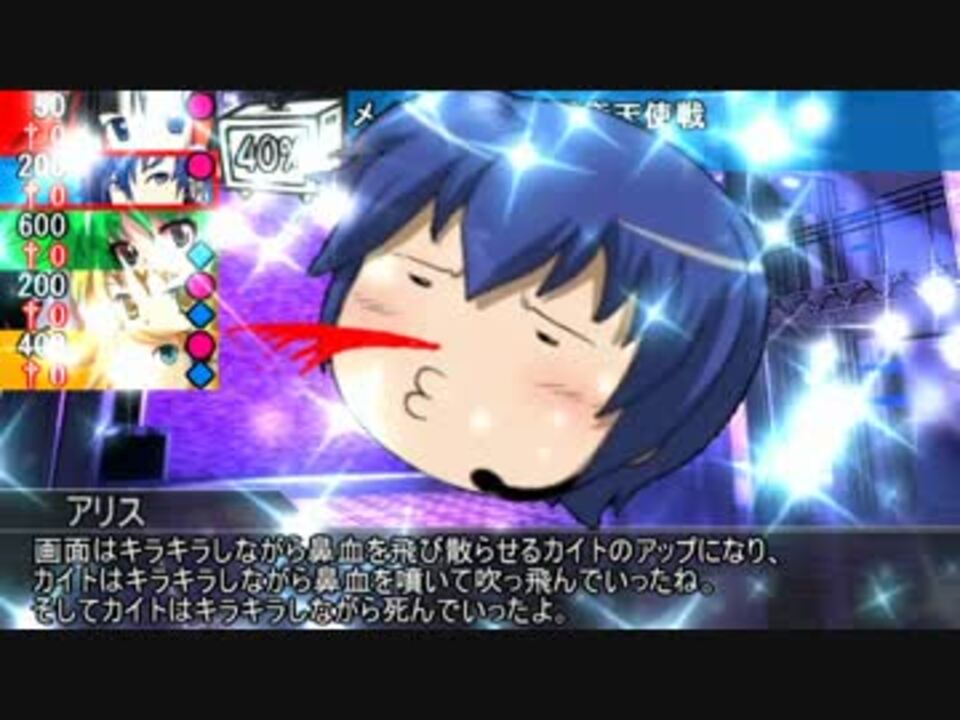 【ゆっくりTRPG】奇願と茶番とキルビジと Part07【キルデスビジネス】 - ニコニコ動画