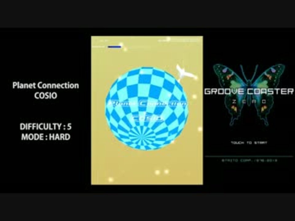 [高画質版/Ver.2] Groove Coaster ZERO "Planet Connection" - ニコニコ動画