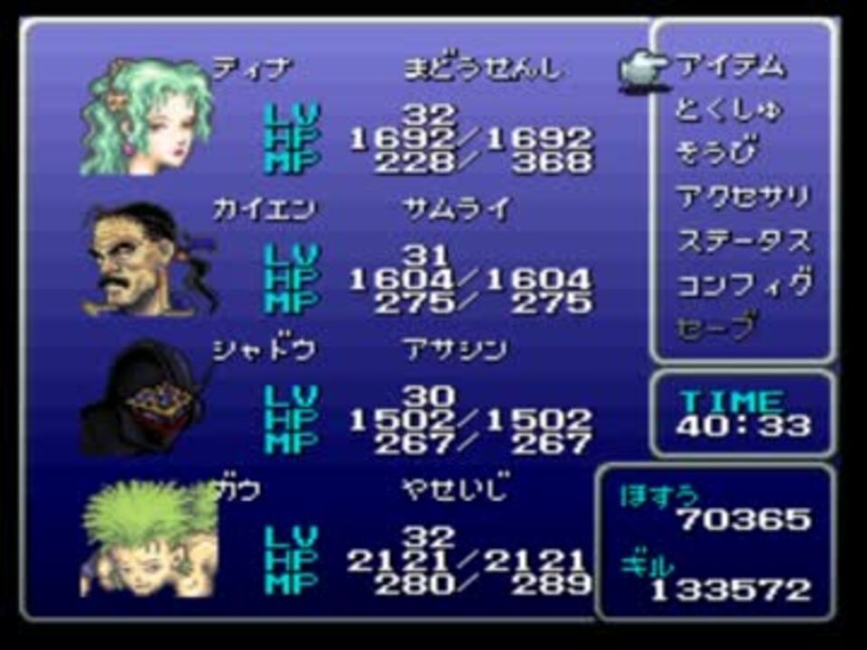 もしFF6のボス達がこんなに強化されていたら…【実況プレイ】40 - ニコニコ動画