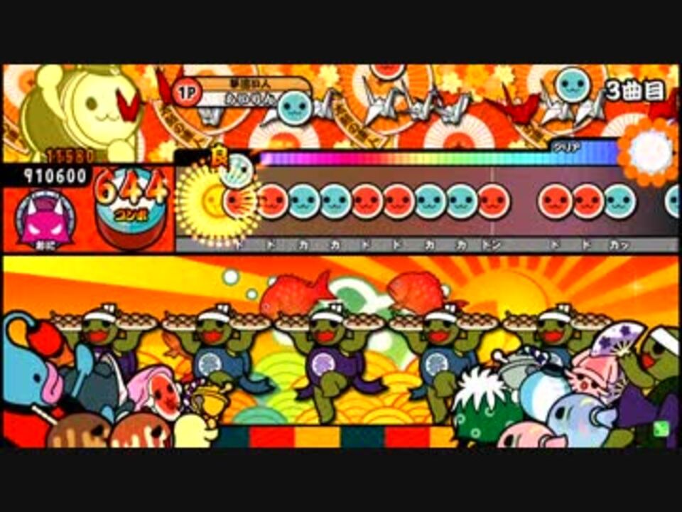 No.355 Extreme MGG★★★ (裏) - ニコニコ動画