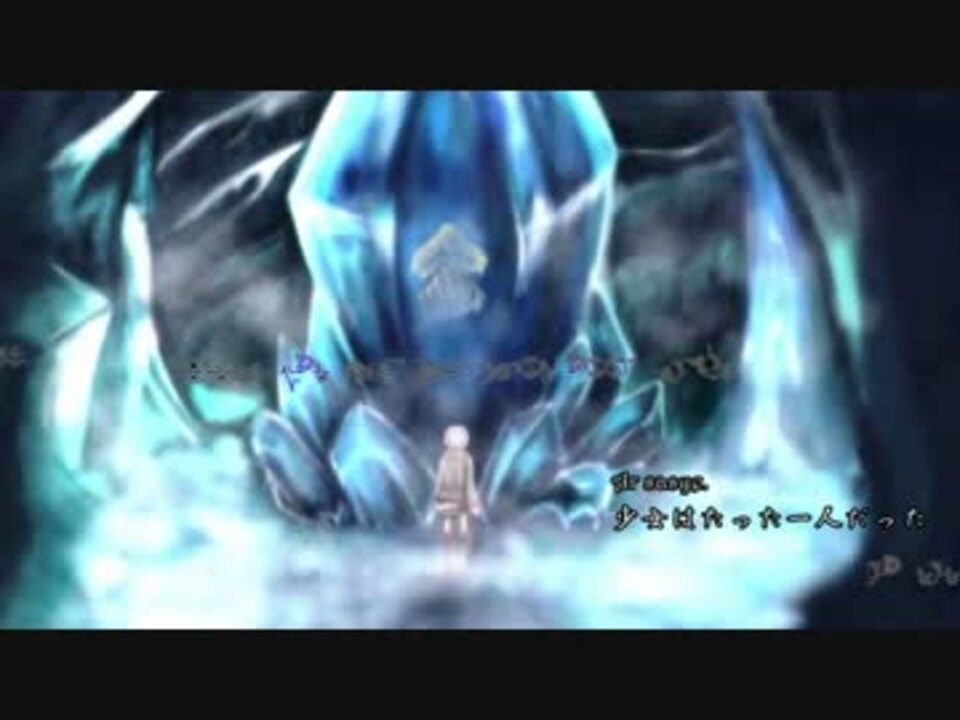 【謳ってみた】EXEC_FLIP_FUSIONSPHERE/.(アルトネリコ3)【演奏してみた】 - ニコニコ動画