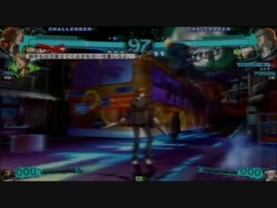 P4U2 新宿某店レディース大会2014111 シングル戦 part2 - ニコニコ