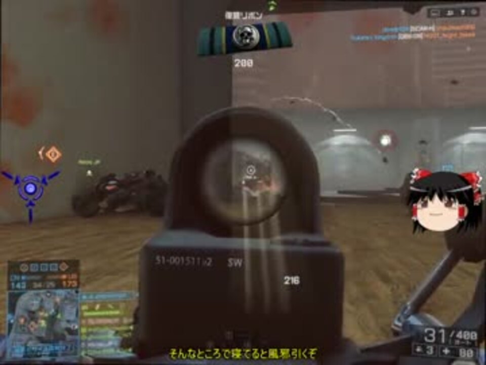 無能な特攻兵とBF4【ゆっくり実況】 ＃1 - ニコニコ動画