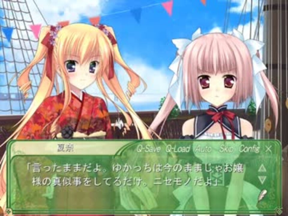 ただの変態がPrincess Partyを実況プレイ part17 - ニコニコ