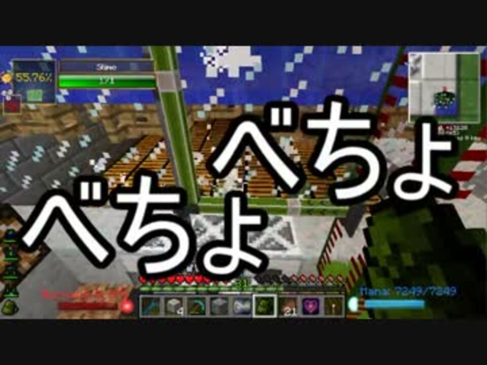 【Minecraft】ありきたりな工業と魔術 Part31【ゆっくり実況】 - ニコニコ動画