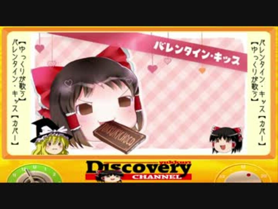 【YDch】ゆっくり紹介動画 11号【動画紹介動画】 - ニコニコ動画