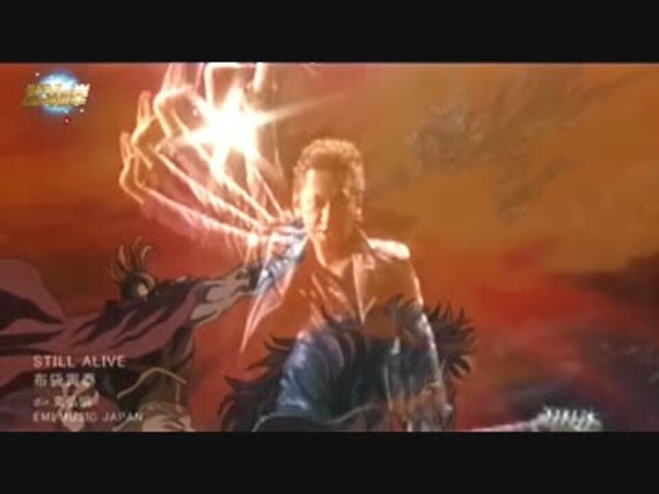 【北斗の拳MAD】HYPER BONUS気分を味わってみる - ニコニコ動画