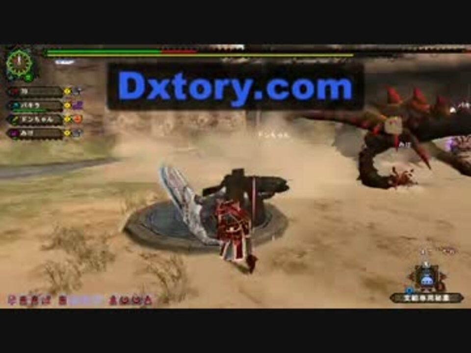 猟団 射手座の日 - ニコニコ動画