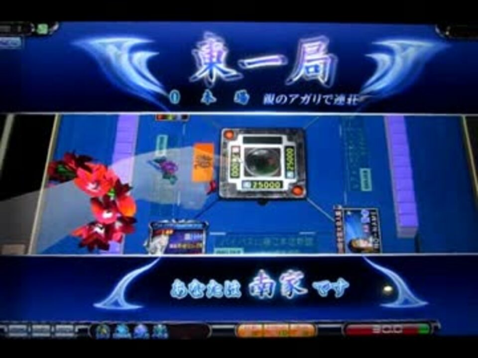 MJ5evo Katsu.Sがレーティング2500を目指す動画 374戦目 - ニコニコ動画