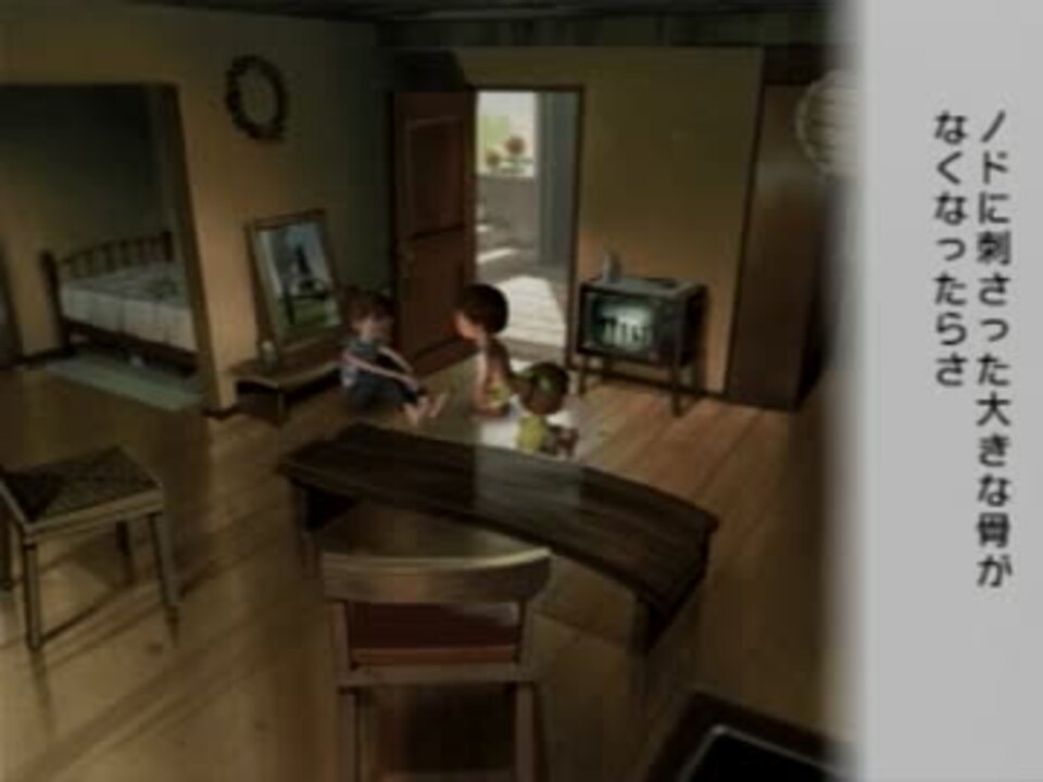 あの少年の日々をもう一度 『ぼくのなつやすみ2』実況プレイ part40 - ニコニコ動画