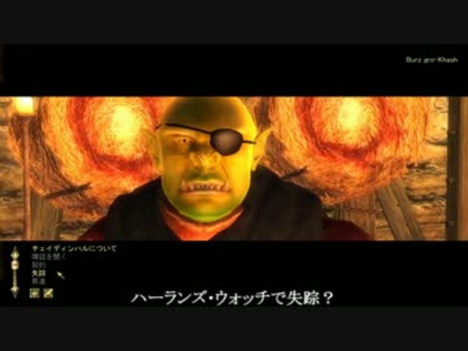 【OBLIVION】脳筋？戦士の復讐譚 その56 - ニコニコ動画
