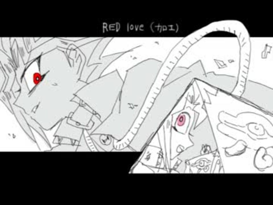 [BGM]レッドラヴ王 - ニコニコ動画