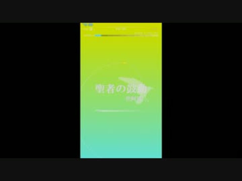 【グルコス】聖者の鼓動 【HARD】【FC】 - ニコニコ動画