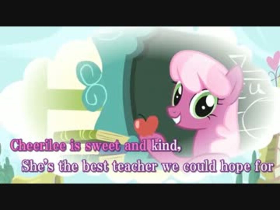 【MLP】The Perfect Stallion カラオケ字幕版【S2E17】 - ニコニコ動画