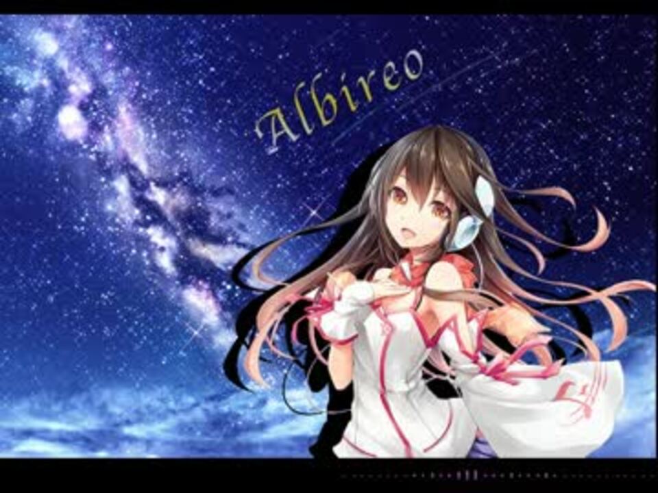 【kokone】「Albireo」【オリジナル】 - ニコニコ動画