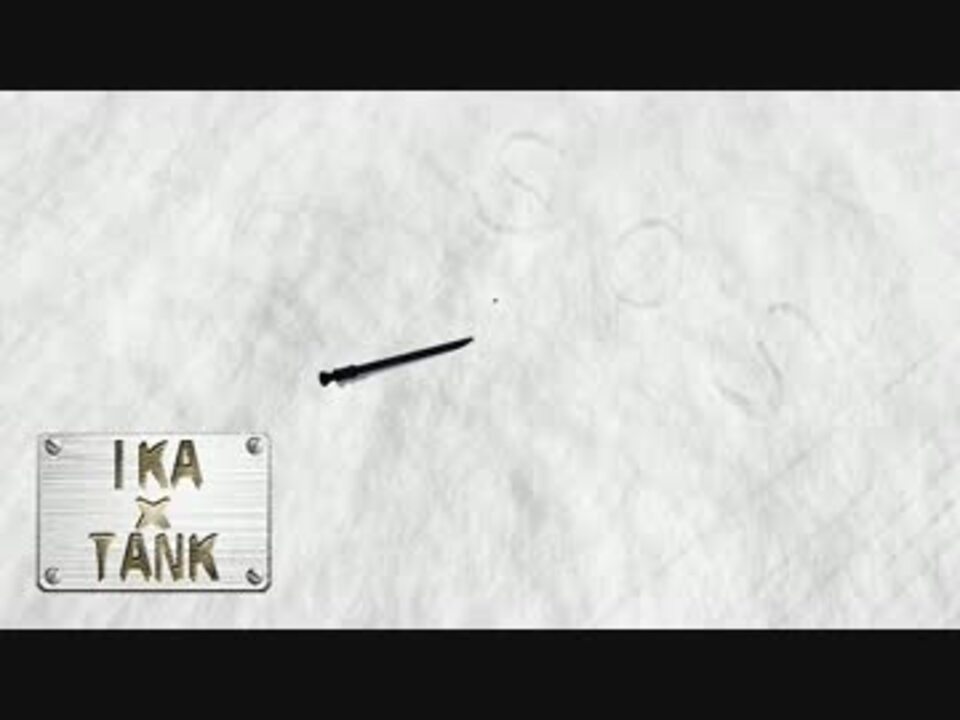 【World of Tanks】 IKA×TANK 6 LT 前編 【字幕実況】 - ニコニコ動画