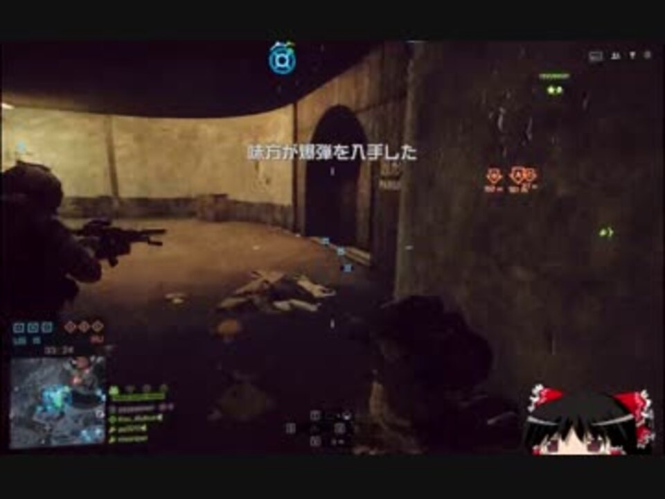 【ゆっくり実況】ゆっくりとNoobを目指す、偵察兵日誌01頁_前【BF4】 - ニコニコ