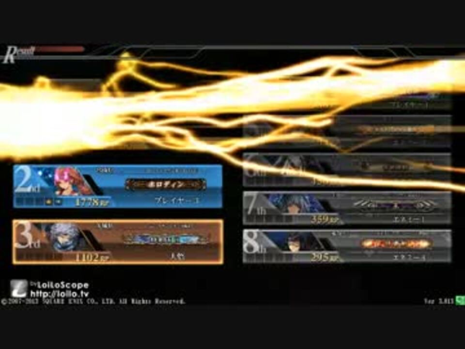 【Lov3】雄叫びあげたい！のプレイ動画 Part.4 - ニコニコ