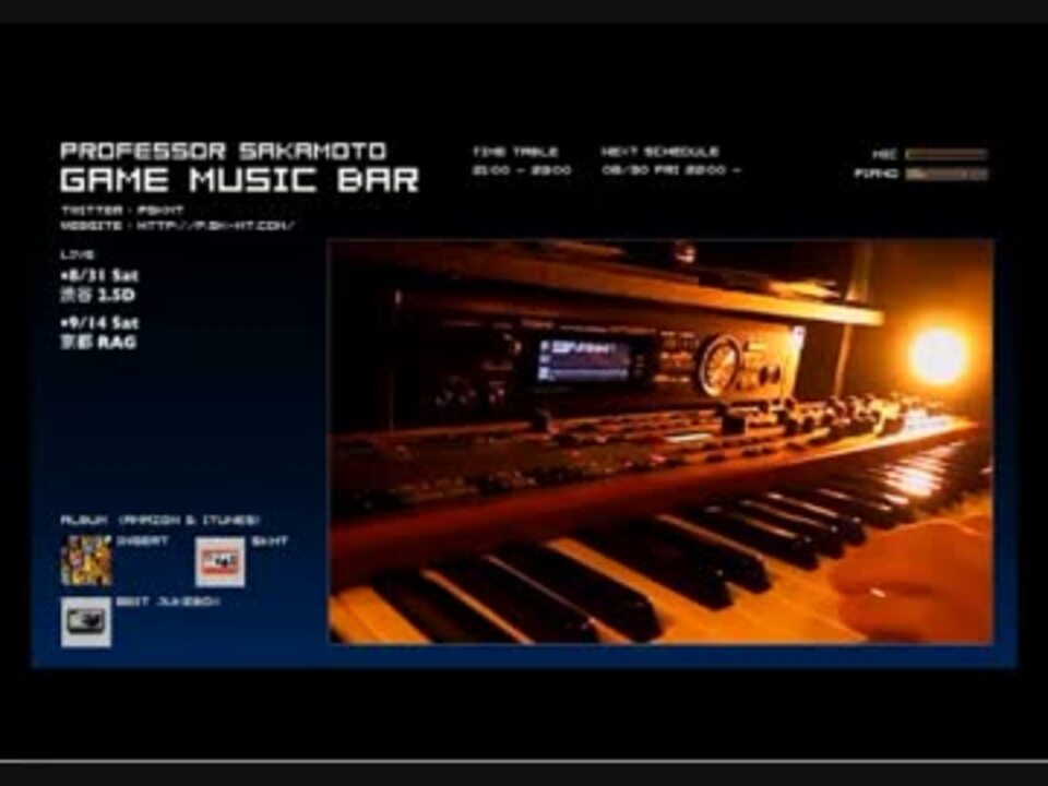 Game Music Bar サカモト（2013/8/25 vol.430-2） - ニコニコ