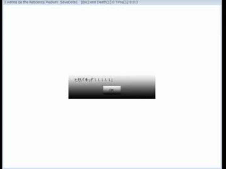 新作アイワナプレイ記 part279 - ニコニコ動画