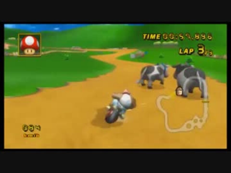 [マリオカートWii TAS]モーモーカントリー 01:13.856 - ニコニコ動画