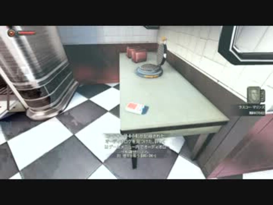 普通にプレイ Bioshock Infinite Burial at Sea EP1 1-2 - ニコニコ動画