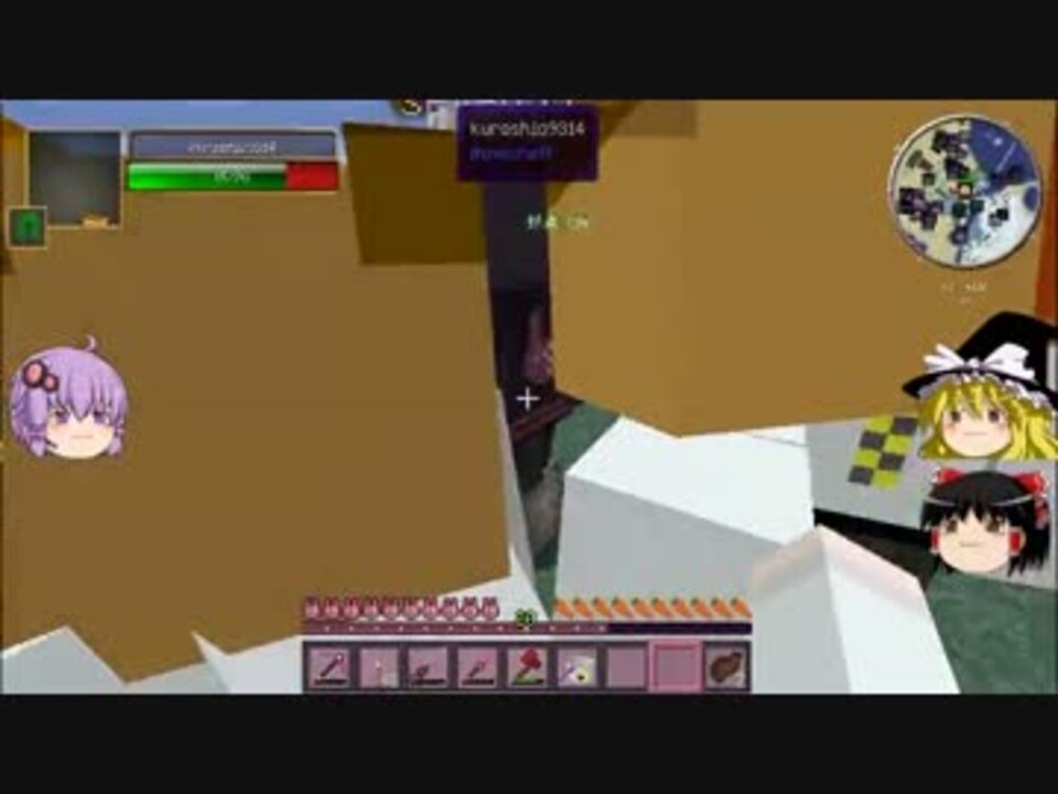 【minecraft】ゆっくりgdgd工魔サーバー【1.6.4】Part1/5 - ニコニコ動画