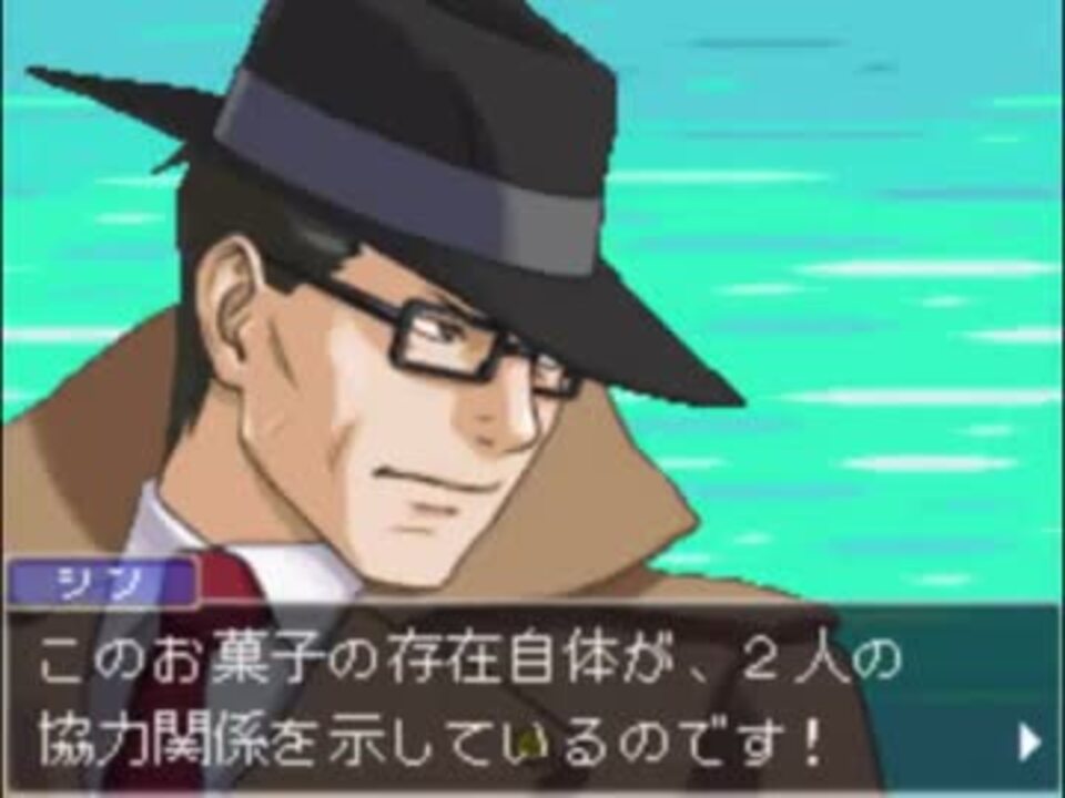 【逆転検事2 フルボイス実況】第3話「受け継がれし逆転」PART8 - ニコニコ動画