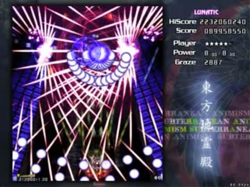 東方地霊殿 Lunatic アリス装備 ノーミス ボムあり Stage 1-4 ゆーみや - ニコニコ動画