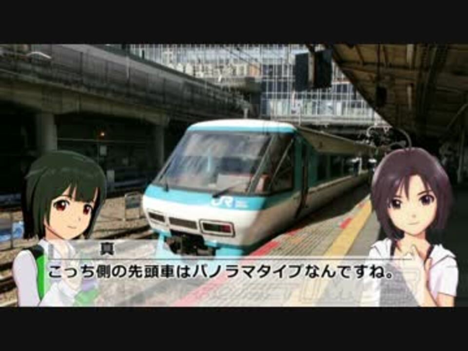 【旅m@s】 真＆小鳥と行く絶景とグルメの旅in南紀 第2話 - ニコニコ動画