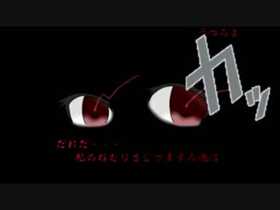 実況 柳：hahaha何もないさえっ？ 柳太郎伝記～古宮村編～ Part5 ニコニコ動画