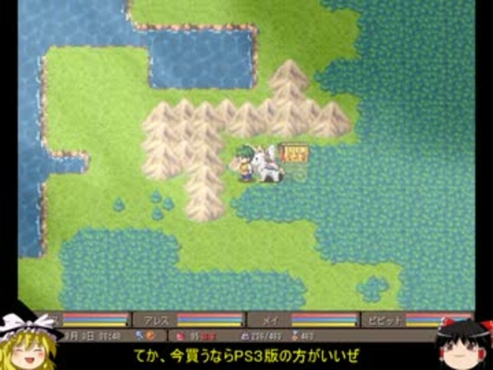 【巡り廻る。】巡り廻る。の世界を巡り廻る。 Part24【ゆっくり実況】 ニコニコ動画