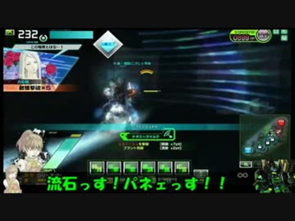 ロジっ子！外伝135【完全終理型】 - ニコニコ動画