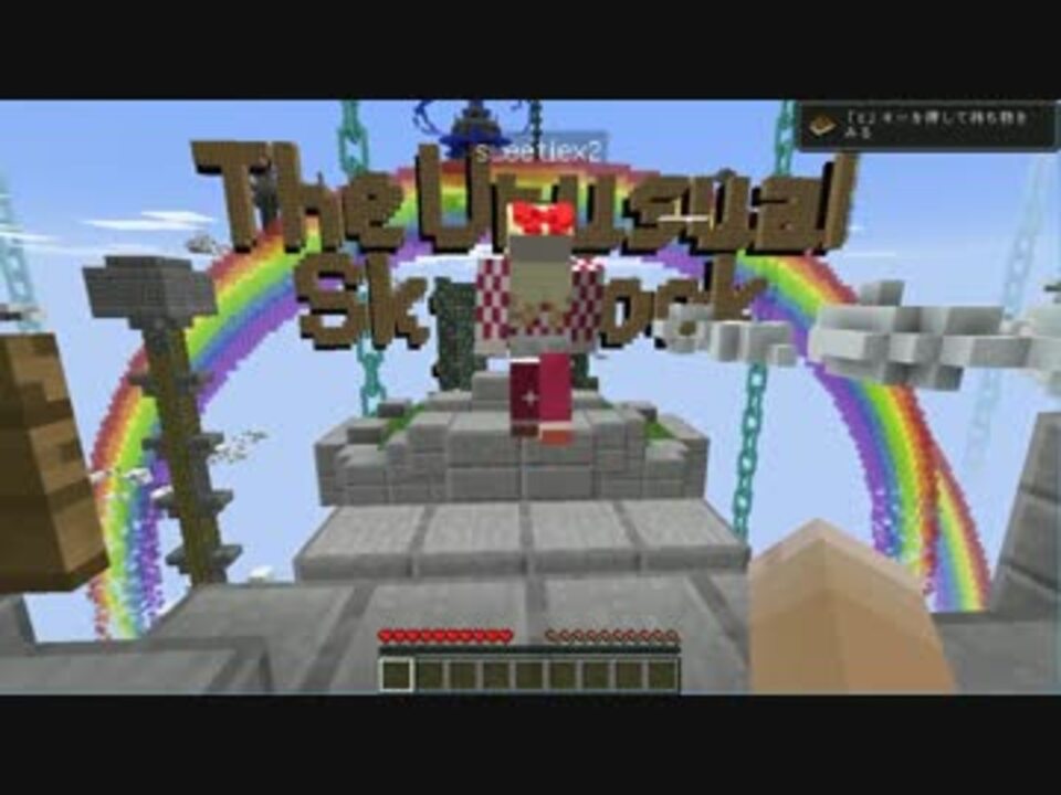 【Minecraft】2人でgdgd、スカイブロック！ part.1【ゆっくり実況】 - ニコニコ動画