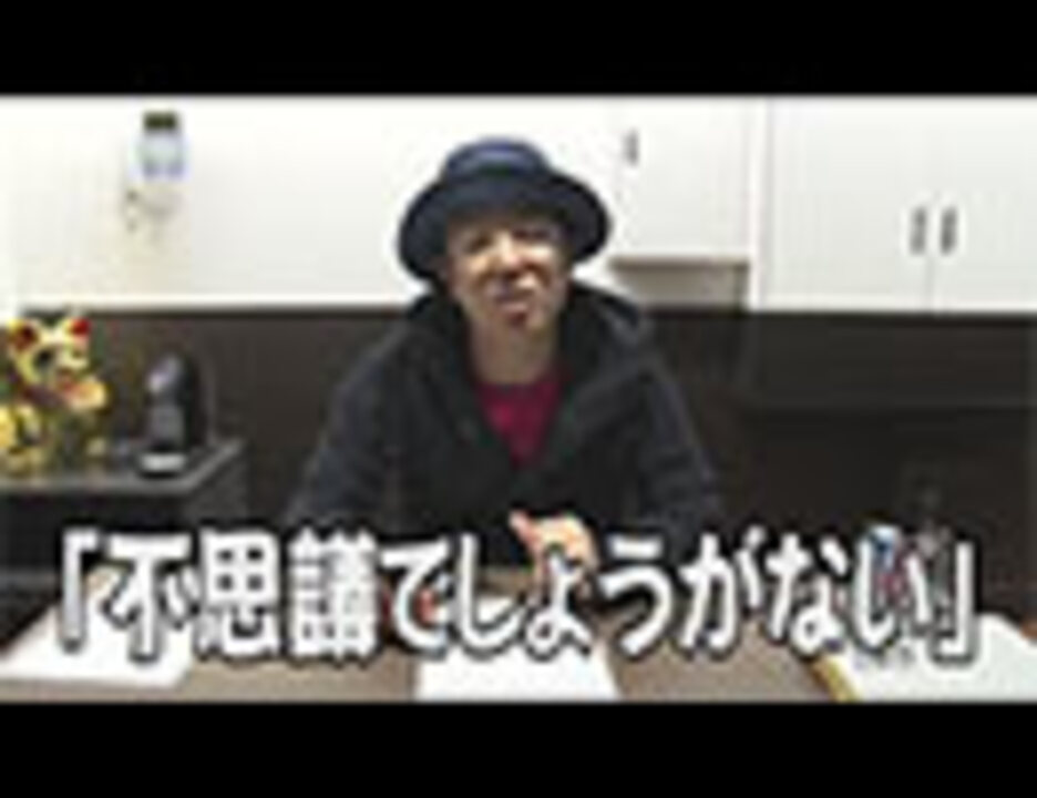 ういちの我流伝 第311話 - ニコニコ動画