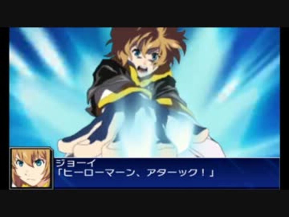スパロボux 早解き Part1 プロローグ～第1話 ニコニコ動画