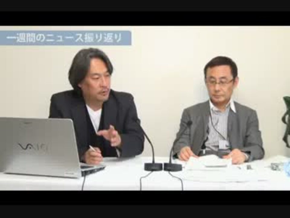 AWニュースWeekly#81-2 - ニコニコ動画