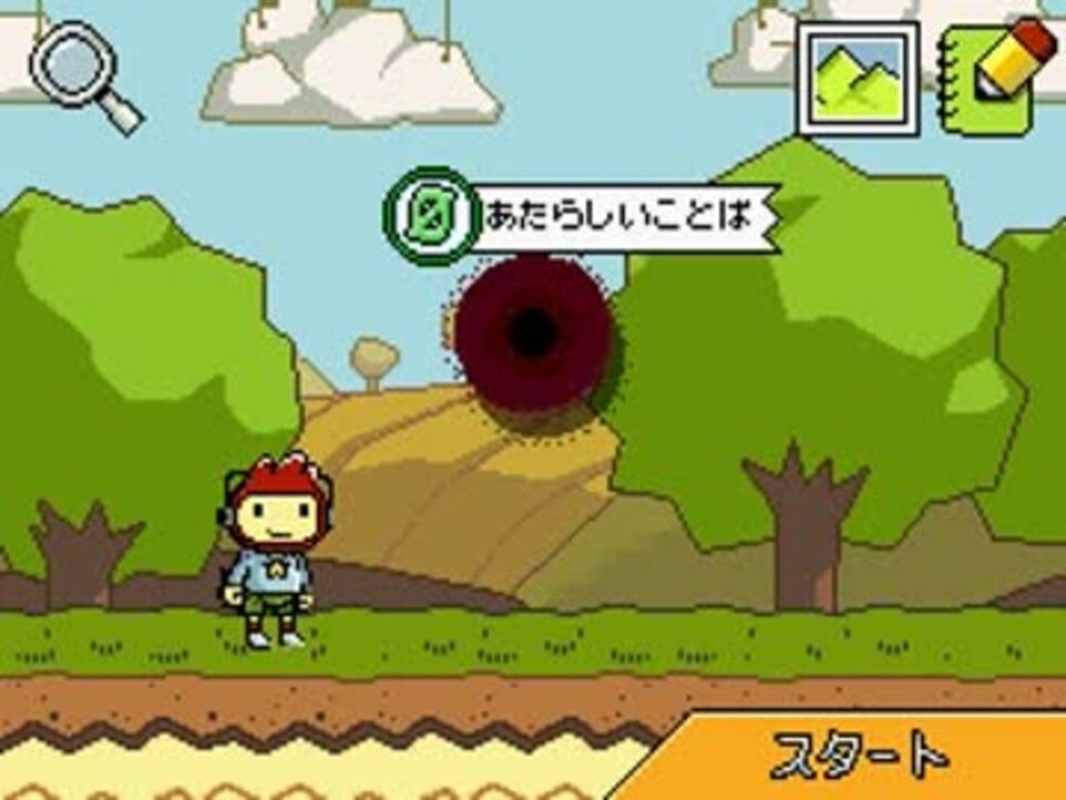 スーパースクリブルノーツ Fastest crash 32秒80 【TAS】 - ニコニコ動画